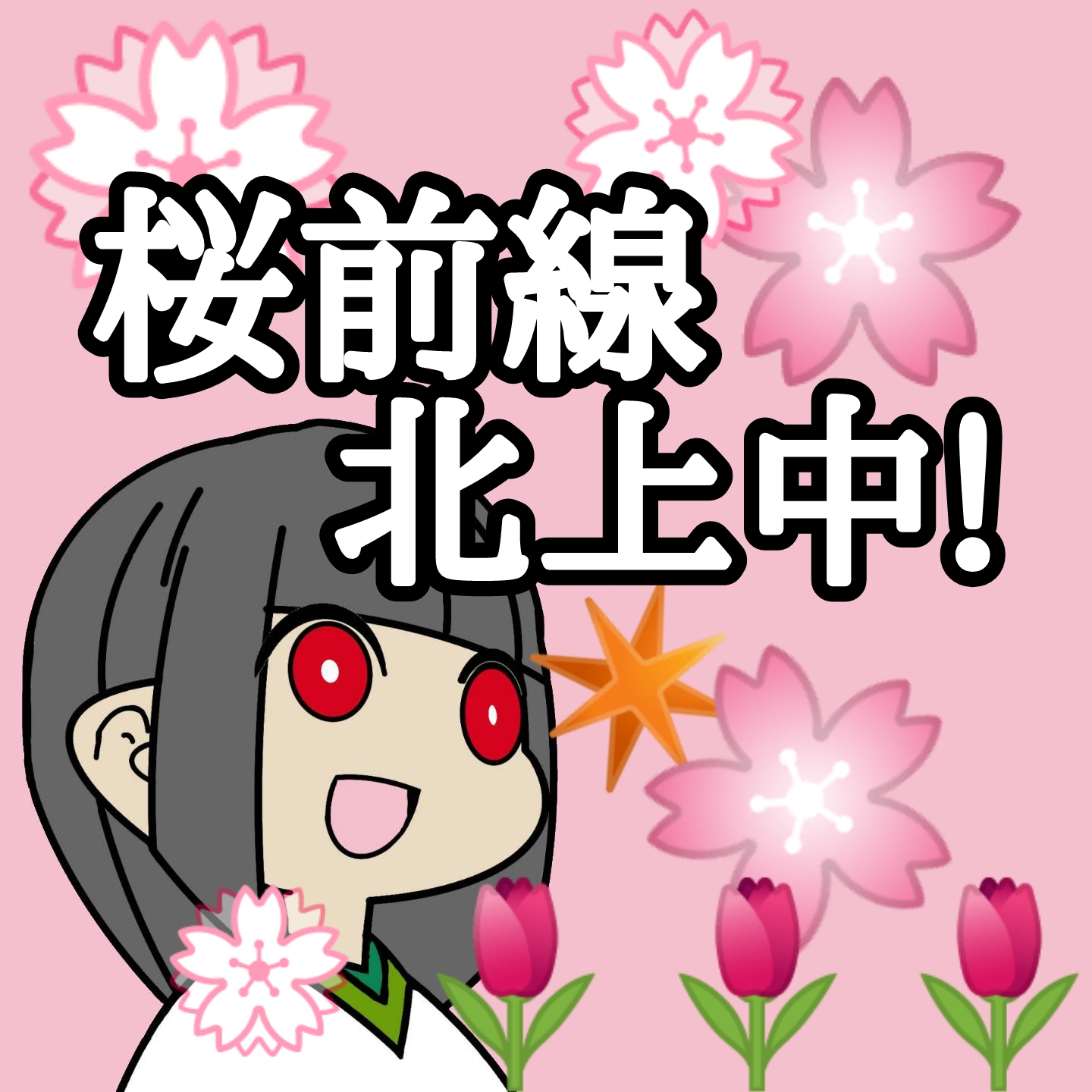 1648942603215 | 千代原の介護保険な日々