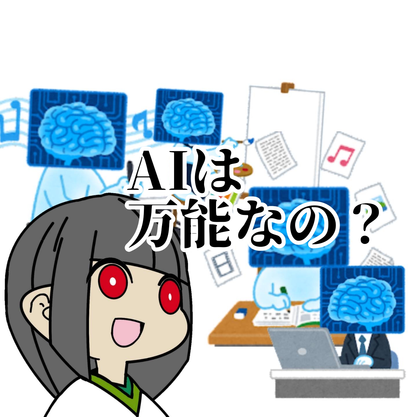 千代原の介護保険な日々 | 医療・介護とそれ以外