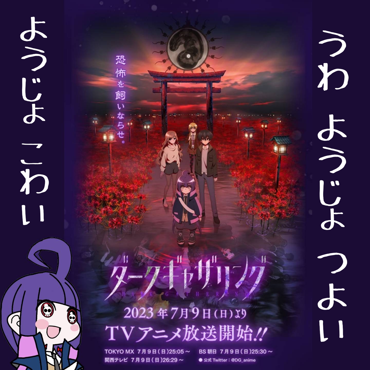 千代原の介護保険な日々 | 医療・介護とそれ以外
